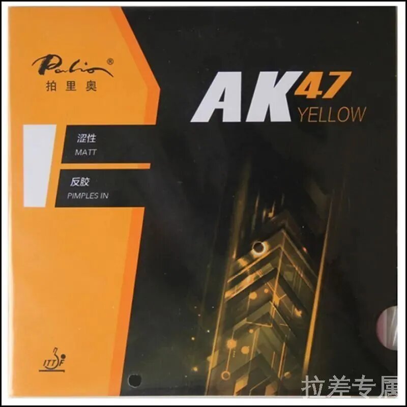 Palio AK47 Yellow Накладка для ракетки 2.2mm OFF+ Китай 1 шт. Для настольного тенниса