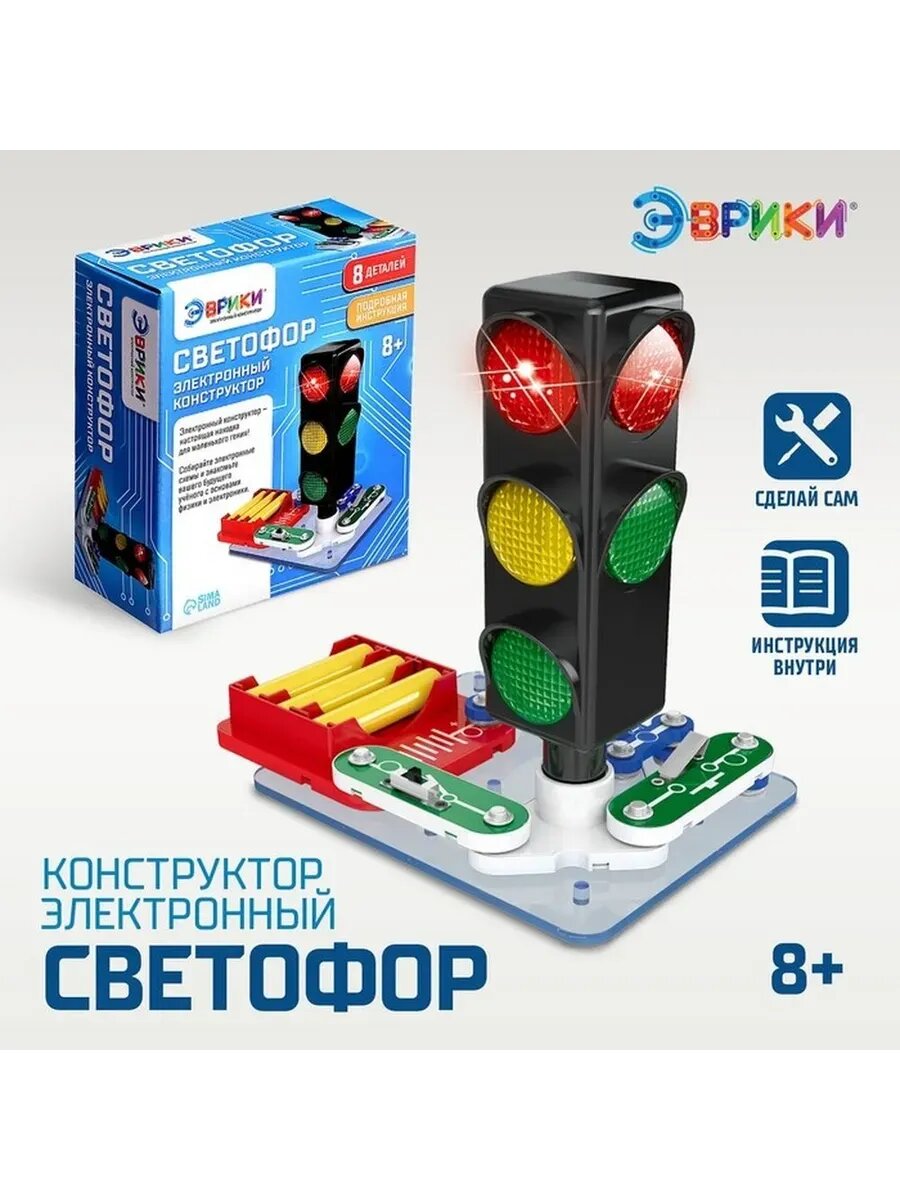 Обучающий электроконструктор для детей