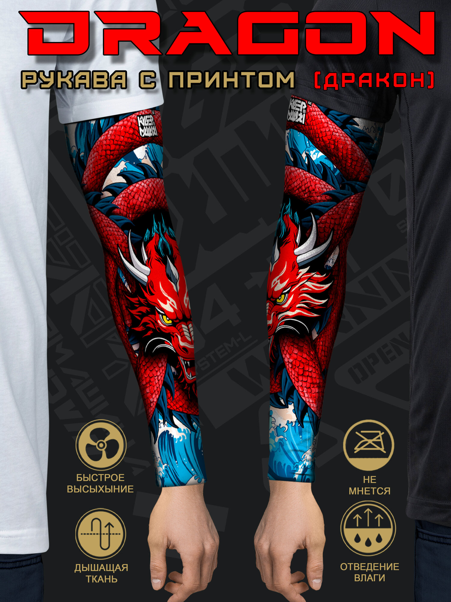  КИБЕРМАШИНА