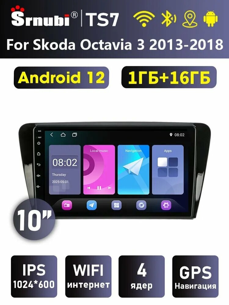 Srnubi Автомагнитола, диагональ: 10.1", 2 DIN, 1ГБ/16ГБ