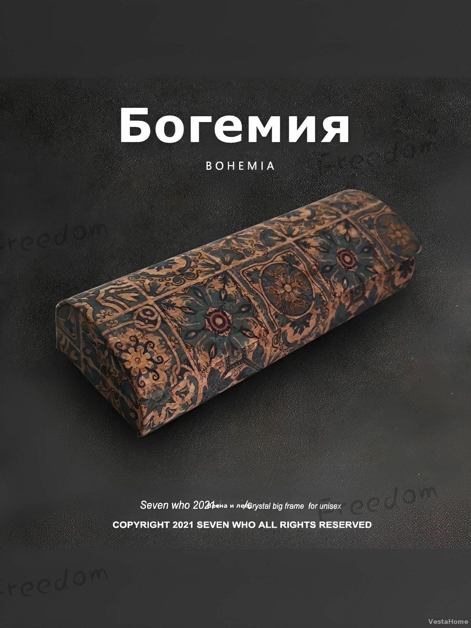 Glasses Case