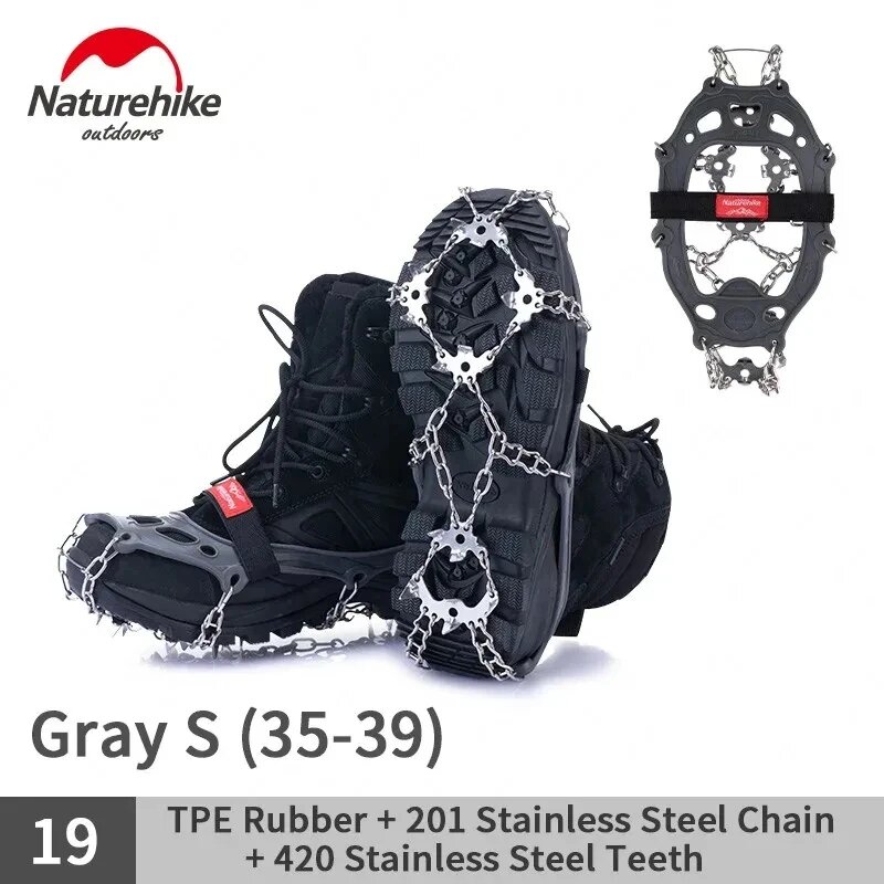 Naturehike противоскользящие шипы Gray S