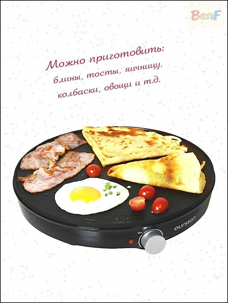 Блинница — фото 1