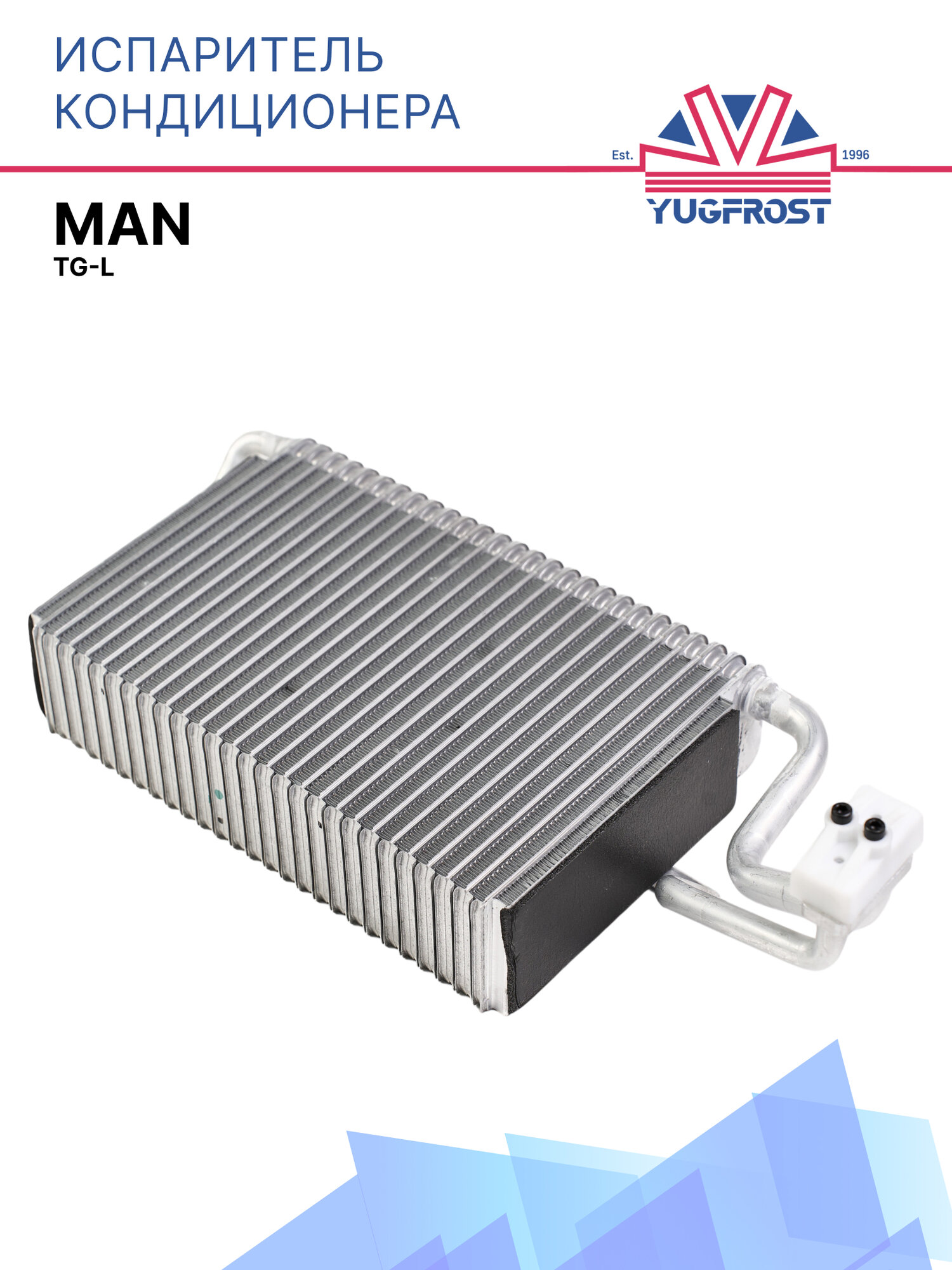 Испаритель кондиционера MAN TG-L