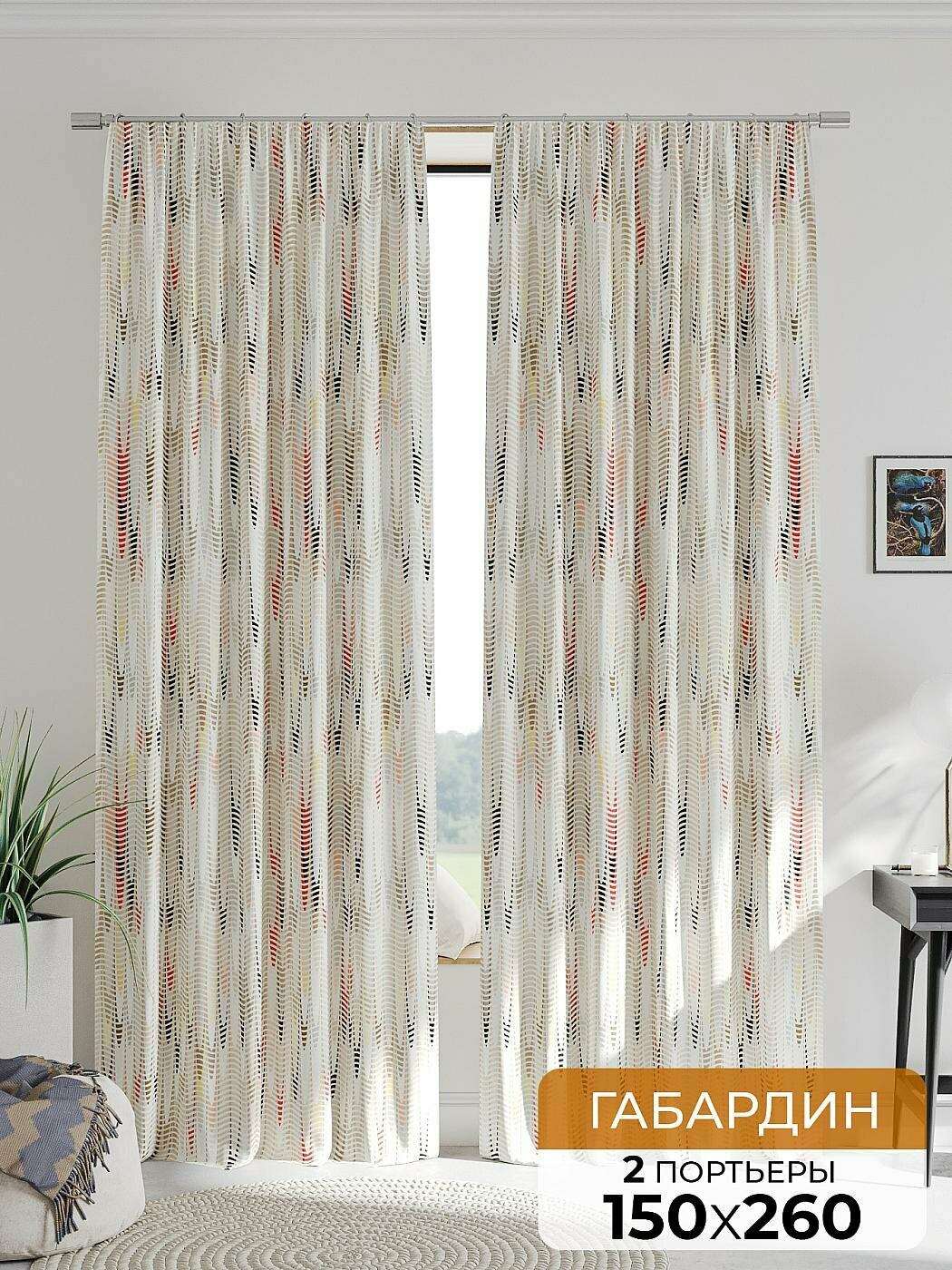 Штора для спальни и гостиной готовая 150x260 см с рисунком (536072-260)