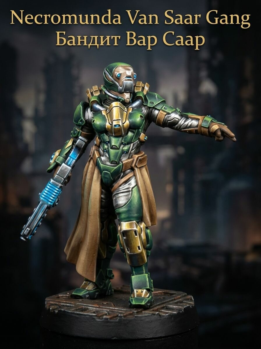 Necromunda Van Saar Gang Бандит Вар Саар миниатюра