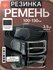 Ремень  для мужчин и женщин, размер 100, black