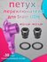 Адаптер-петух для Sram UDH M12-1.5P/1.0P (алюминиевый сплав) - Фиолетовый