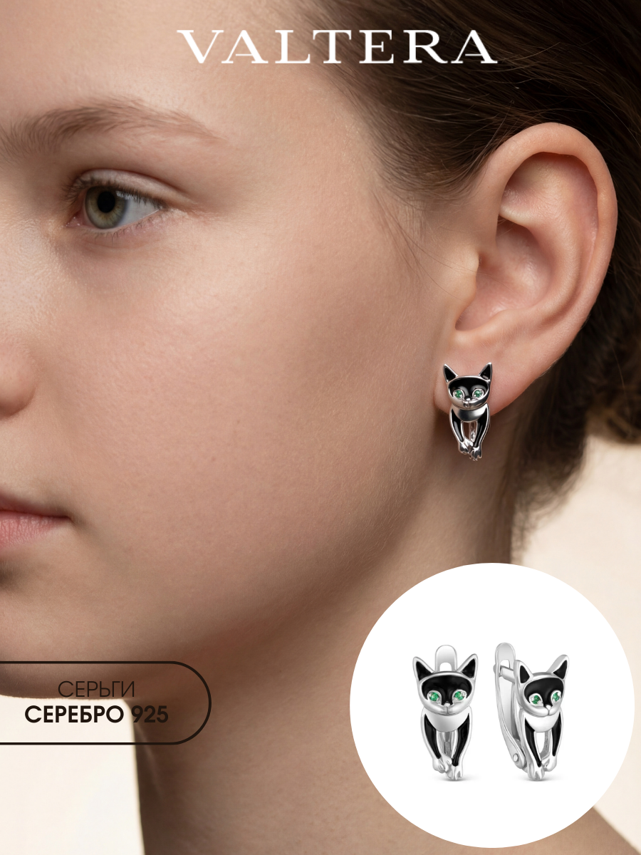 Серьги, серебро, 925 проба