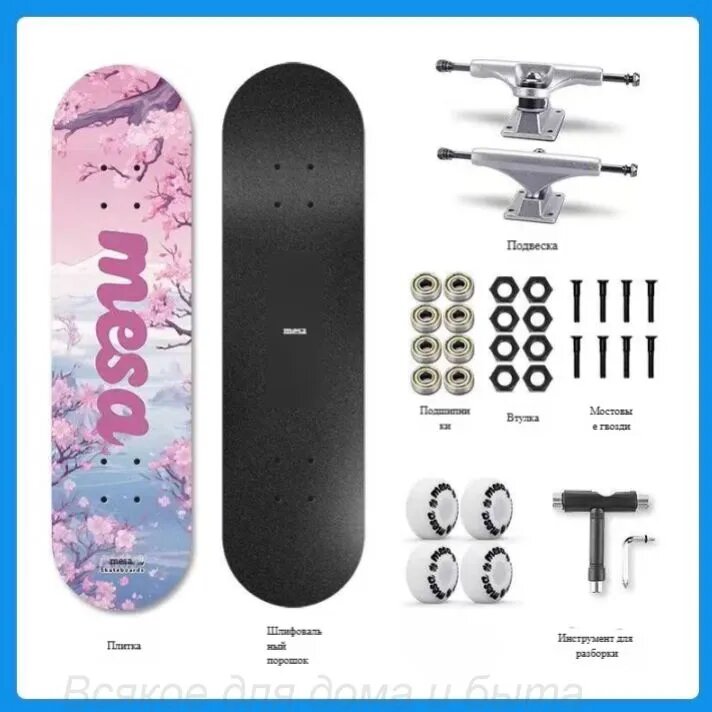 Скейтборд mesa 80 х 20см, для начинающих, с рисунком цветов сакуры, для мужчин и женщин, канадский клен