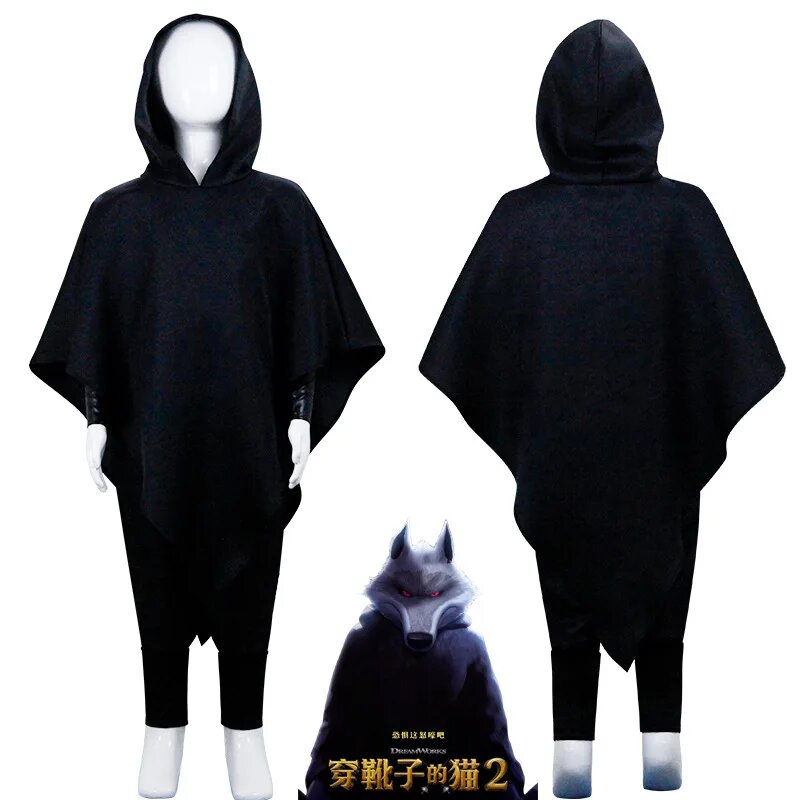 Костюм волка смерти из аниме «Кот в сапогах» L