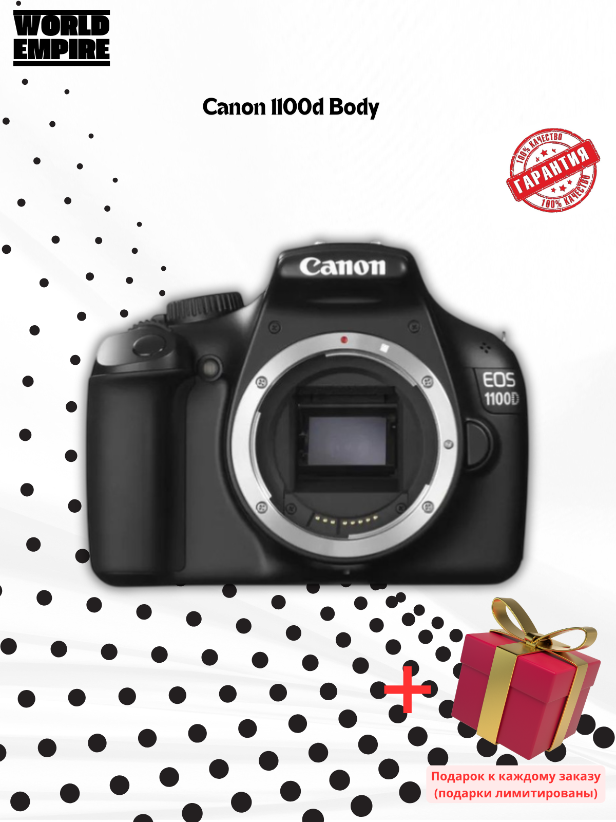 Фотоаппарат Canon 1100d BODY