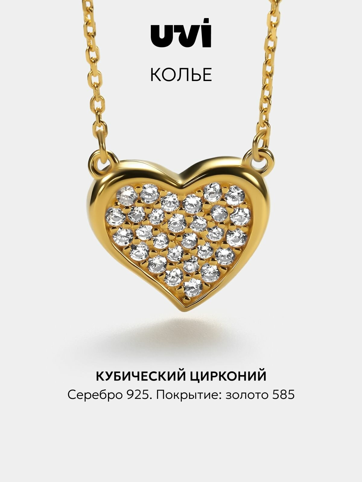 Колье, серебро, 925 проба, фианит