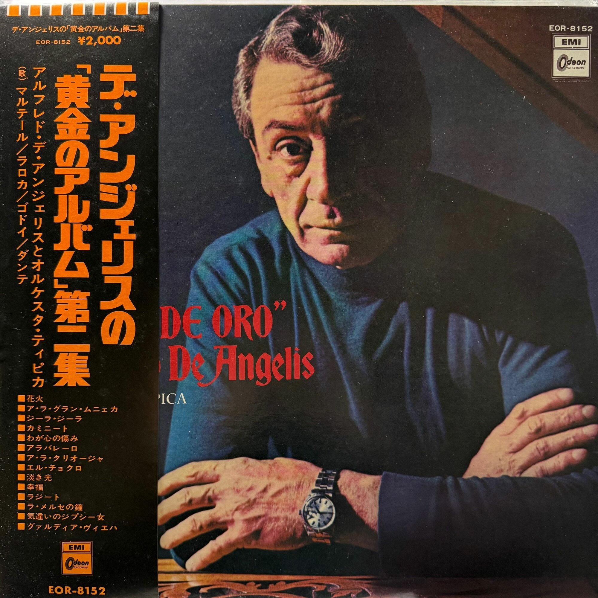 Alfredo De Angelis - Album de oro. Винтажная виниловая пластинка. Lp. Винил