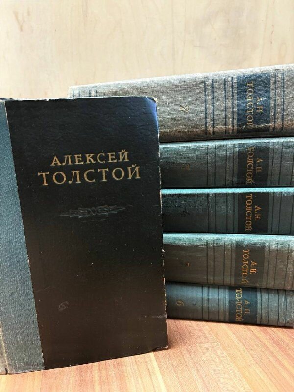 А.Н. Толстой Избранные сочинения в шести томах (комплект из 6 книг) 1952 г. ISBN 2049439474202