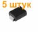 5шт диод VS-30BQ040TRPBF