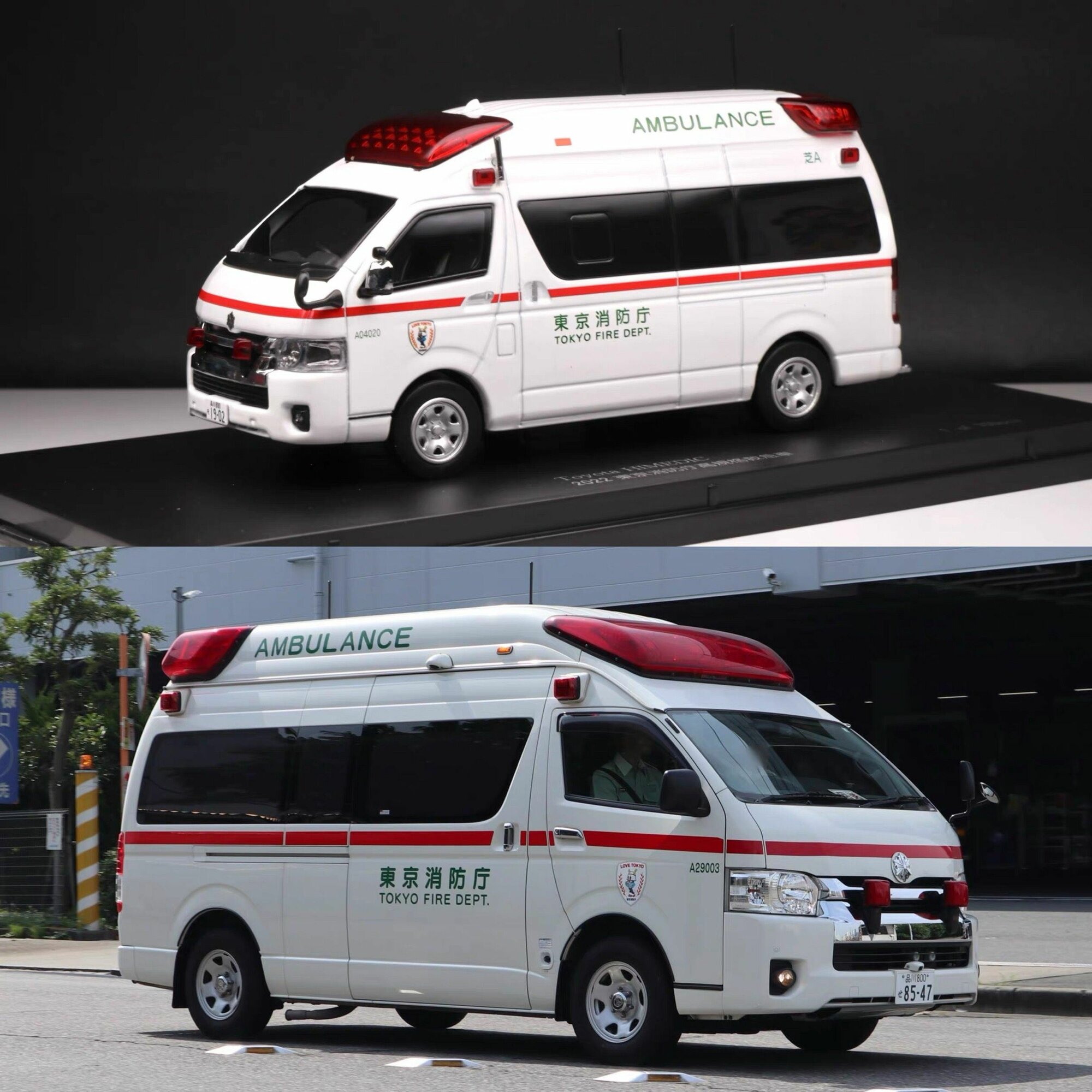CarNel Toyota Himedic Токийская пожарная служба Высокотехнологичная машина скорой помощи Масштаб 1:43