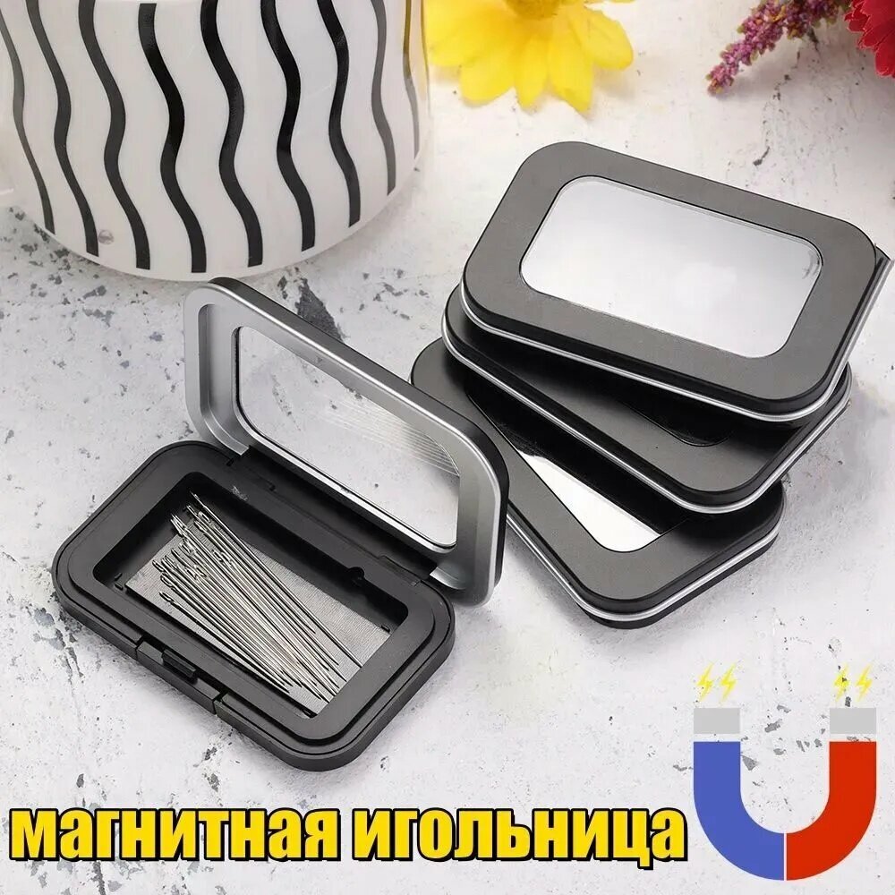 Черная магнитная игольница, швейные принадлежности,1 шт.