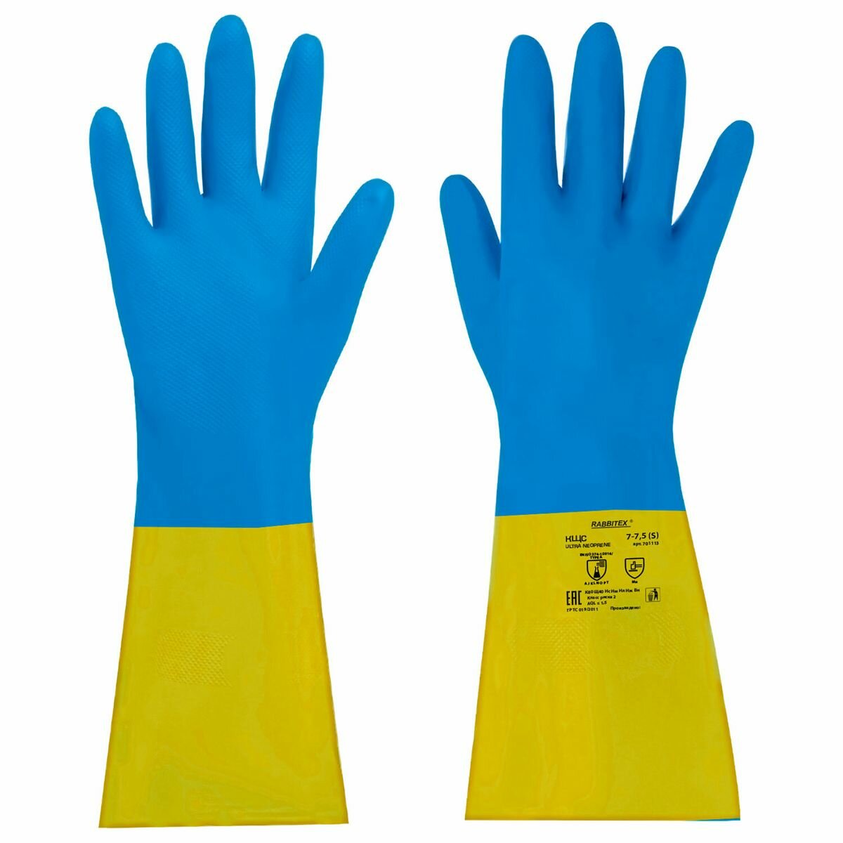 Перчатки латексно-неопреновые Rabbitex КЩС Ultra Neoprene, х/б напыление, размер 7-7,5 S (701113)