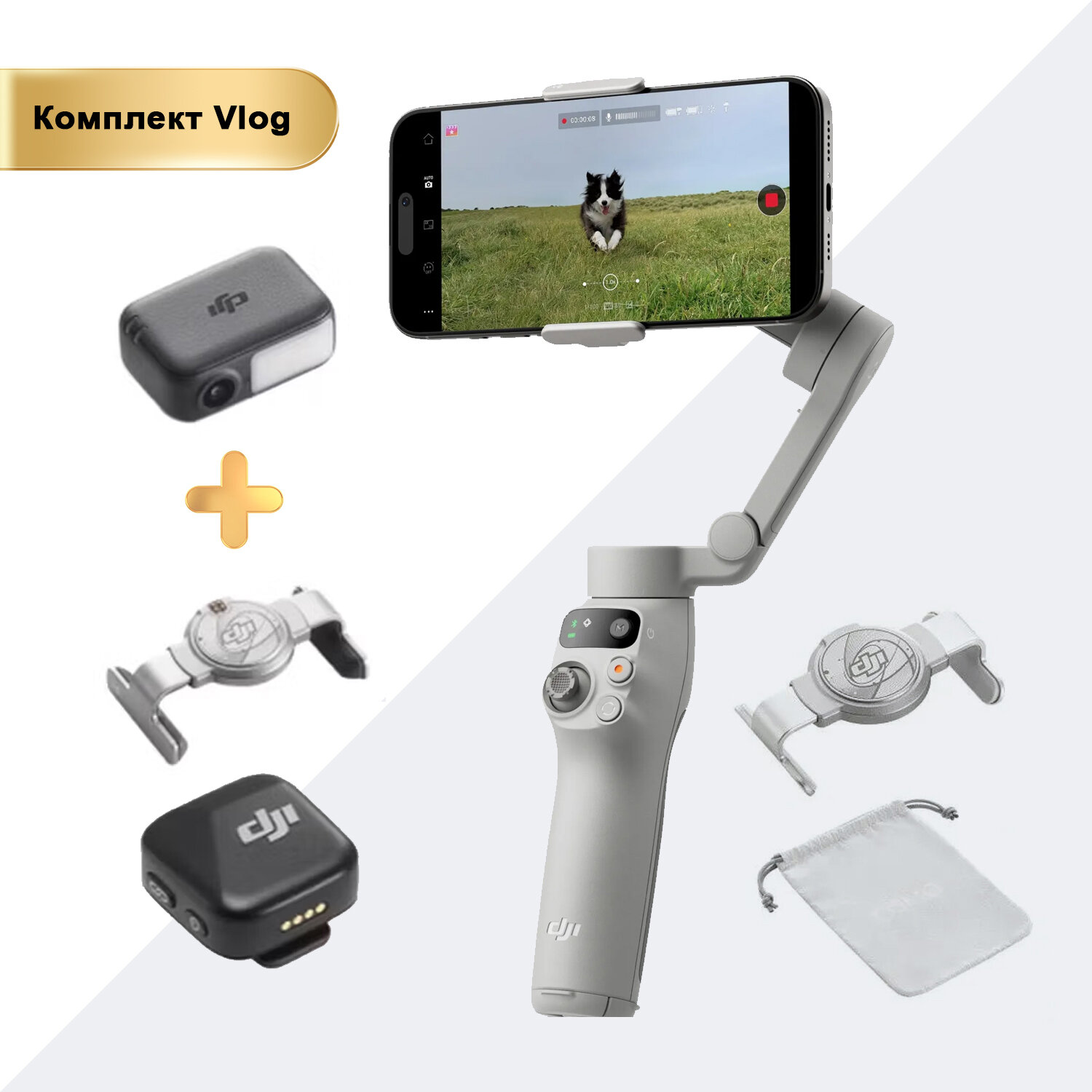 Стабилизатор DJI Osmo Mobile 7 - Комплект Vlog（Отслеживание радиопрожекторов）