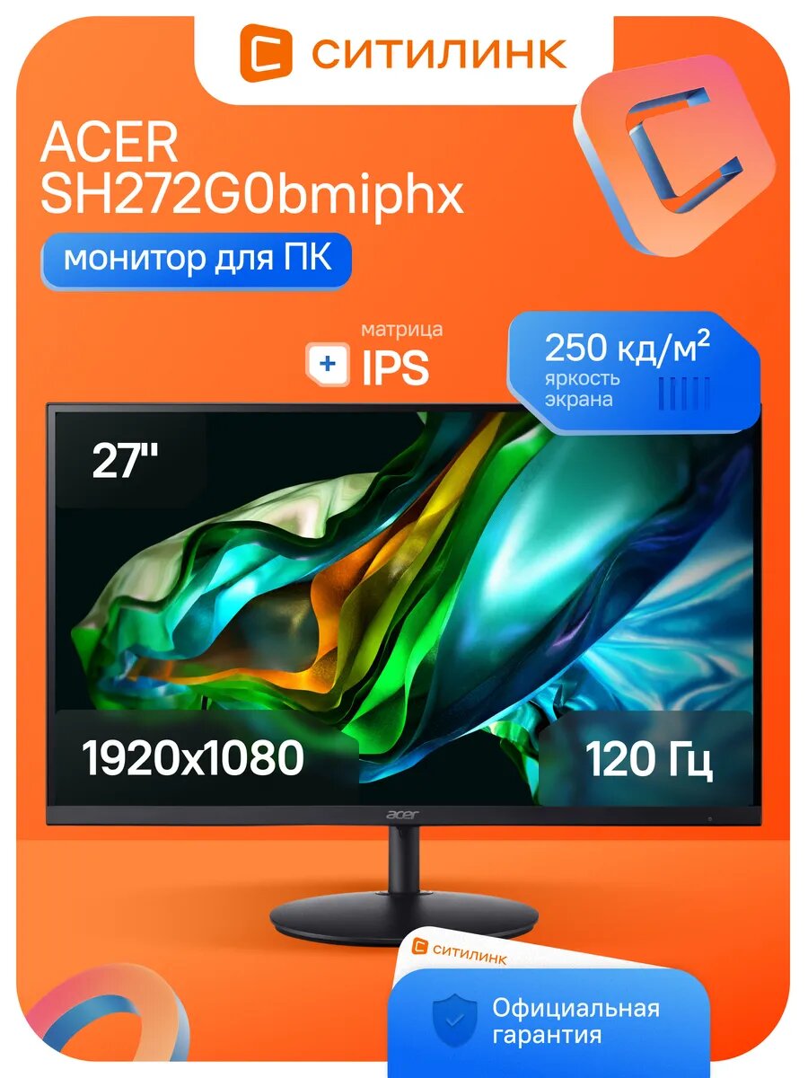 Монитор Acer 27" SH272G0bmiphx черный