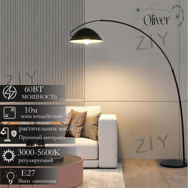 Торшер напольный Купол Рыболовный фонарь Малый размер