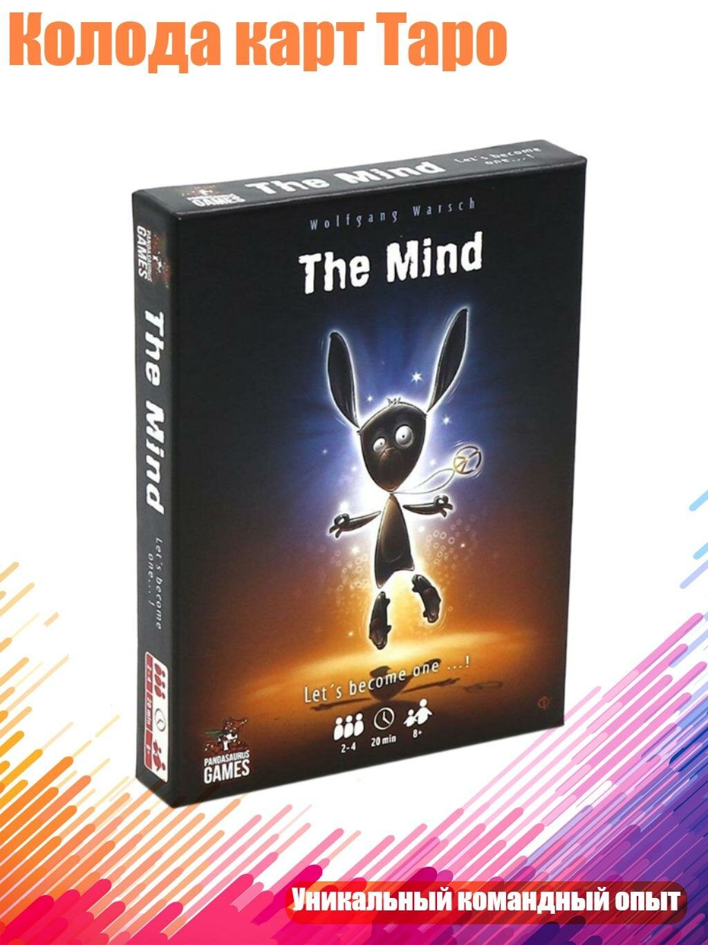 Колода карт Таро