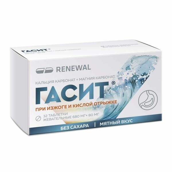 Гасит таблетки жевательные 680мг+80мг 32шт