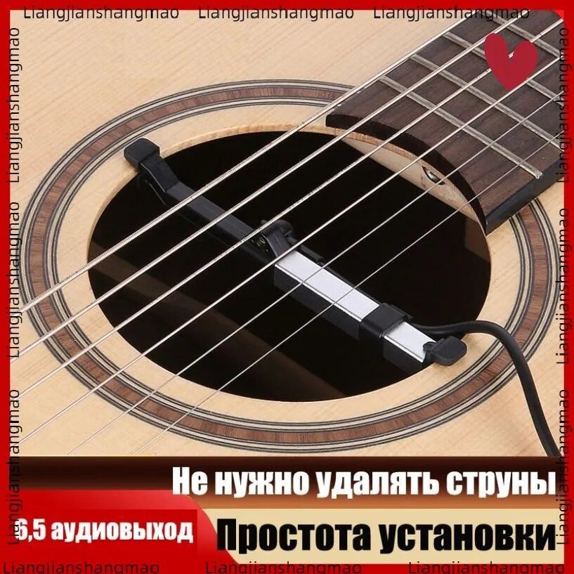Звукосниматель пьезо для классической гитары KNA NG-1. Легко устанавливается под струнами, не требуя никаких модификаций и не влияя на акустические характеристики