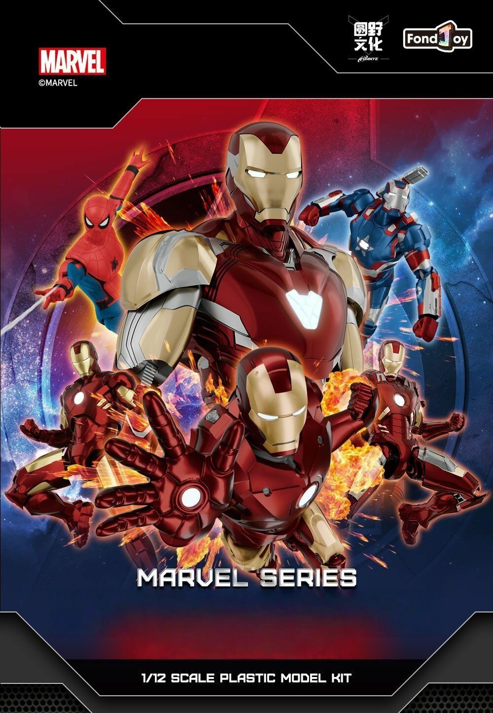 Игра "Marvel: Сага Бесконечности" в слепом боксе, для детей 3-18 лет, высота 20см, ABS пластик