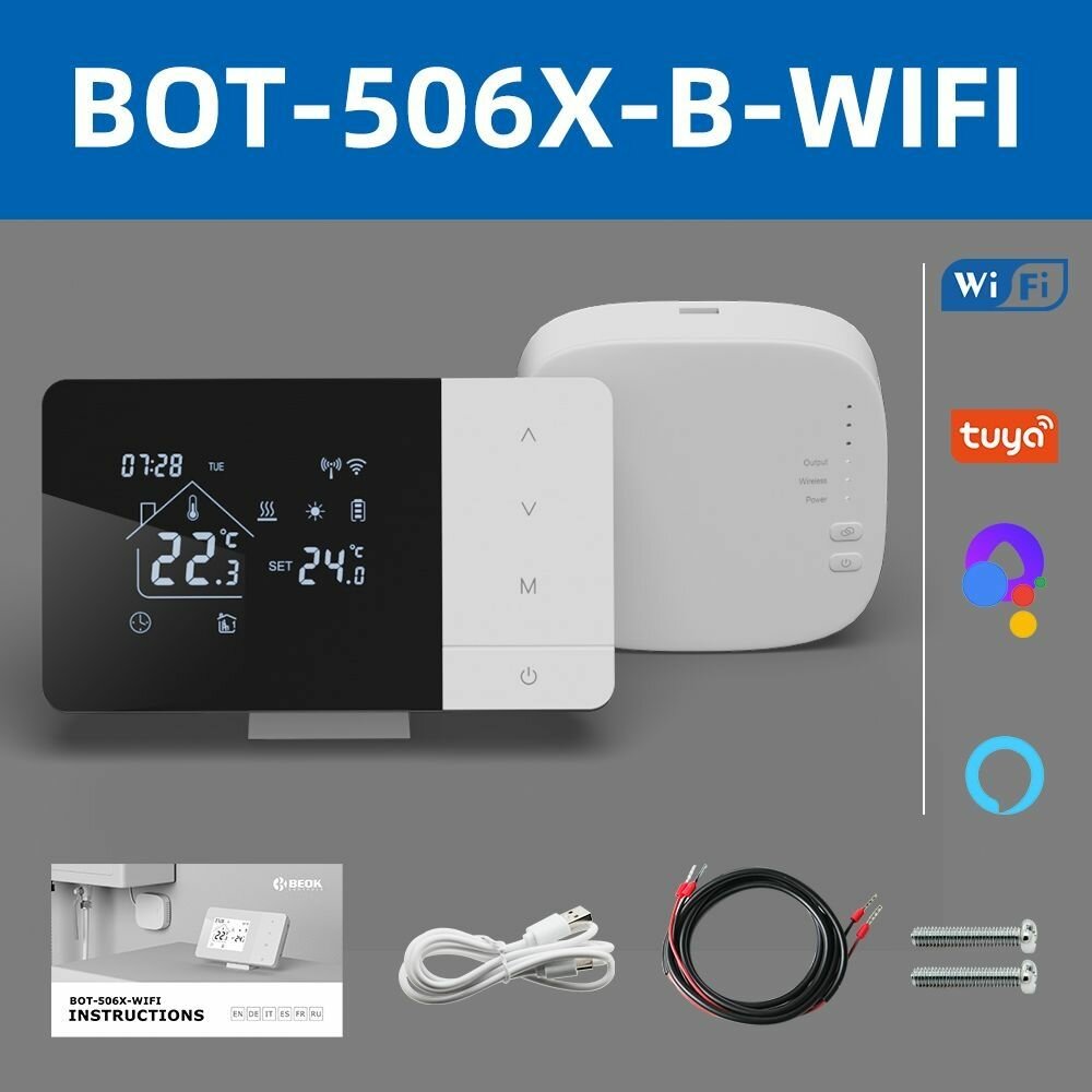 Беспроводной Wifi термостат/Терморегуляторы для котла Beok, BOT-506X-B-WIFI, можно использовать с Smart Life и Alice
