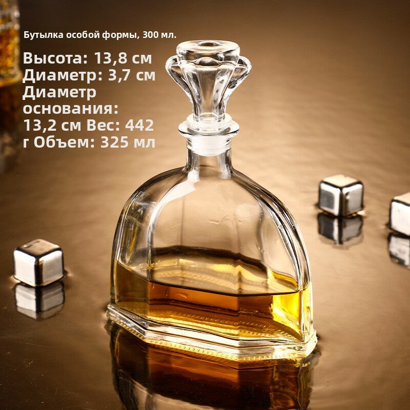 Винная бутылка из хрусталя в европейском стиле, с герметичной крышкой, . Мояэкономка