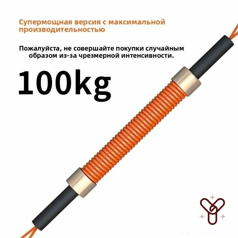 Увеличенный силовой рычаг Super combustion MAX с премиум пружиной, не подверженной деформации