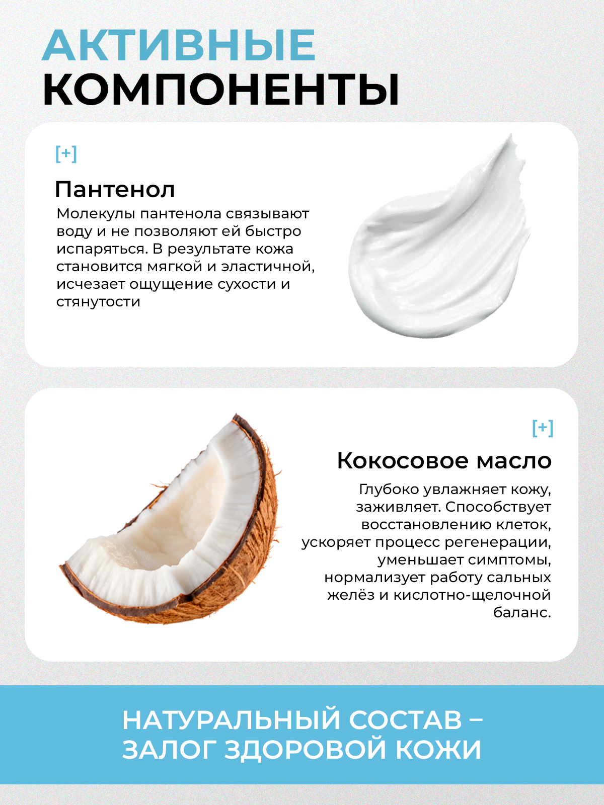Fugodermal: крем от псориаза, средство от псориатических бляшек и зуда, натуральный состав, 50 мл — фото 1