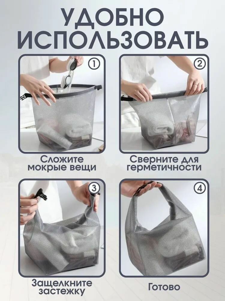 Сумка для бассейна и пляжа — фото 1