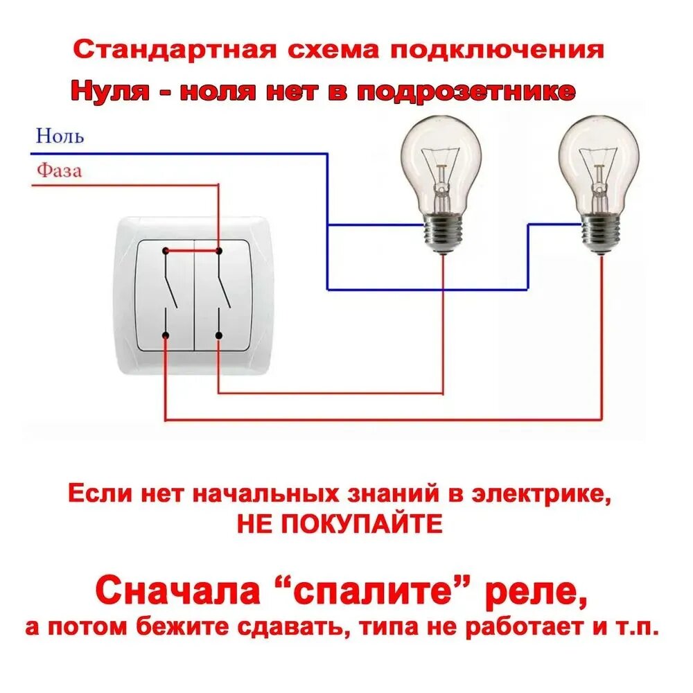 Умное реле Zigbee 3.0 двухканальное 16A. Работает в Tuya Smart Life. Поддержка Яндекс Алиса