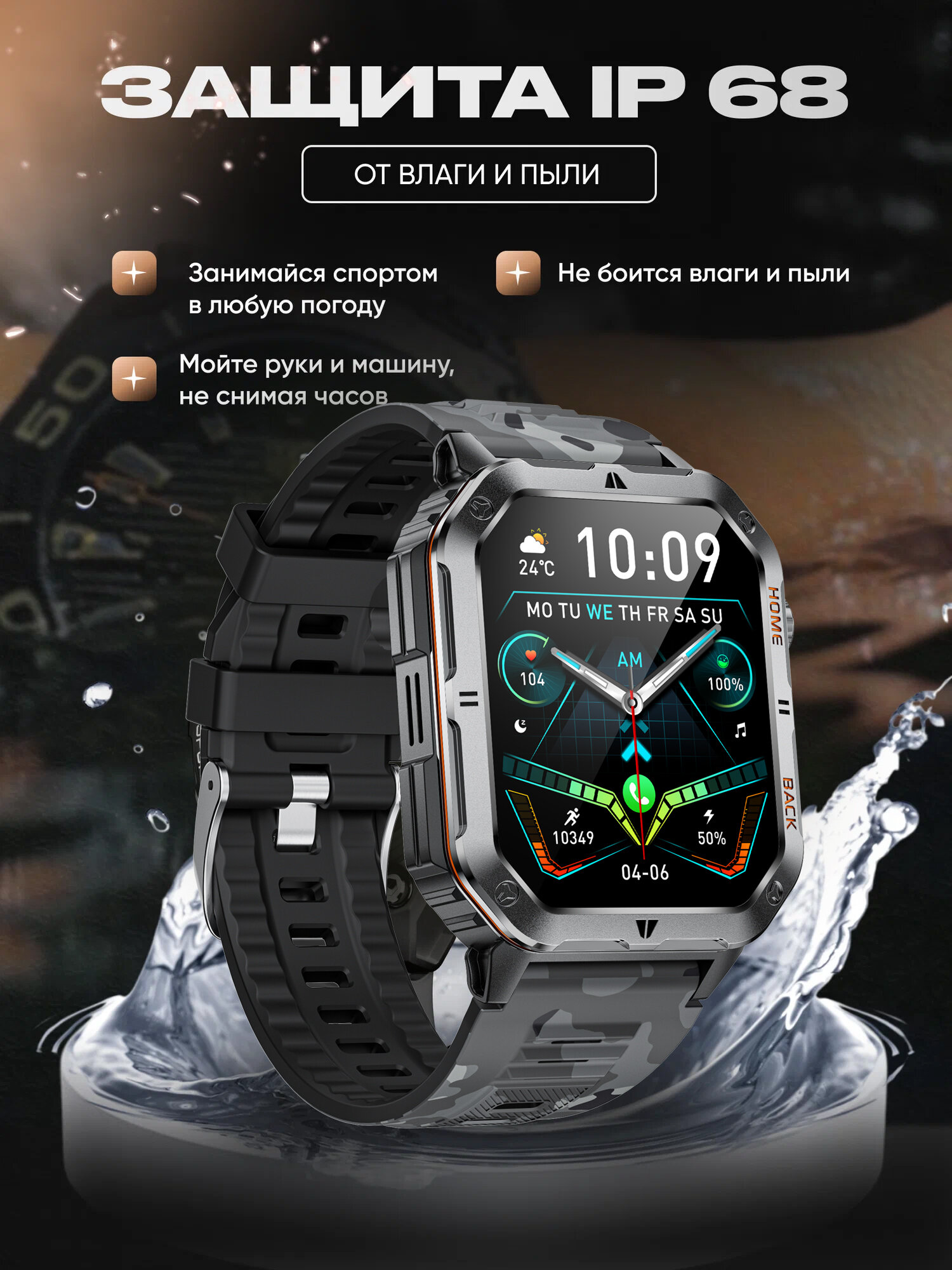 Часы умные LeKai MT62, AMOLED-дисплей, с GPS, влагозащита IP68，черный