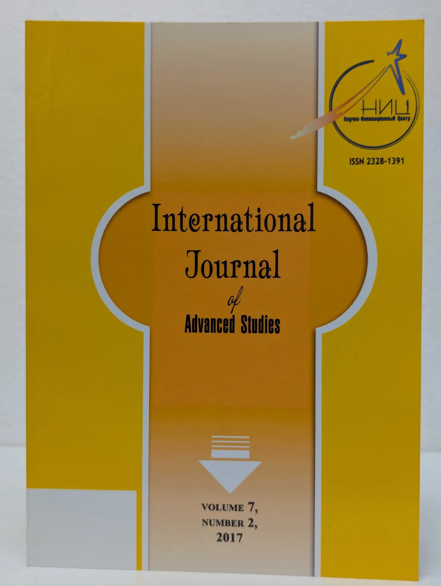 International Journal of Advanced Studies. Том 7. Выпуск № 2/2017 2017