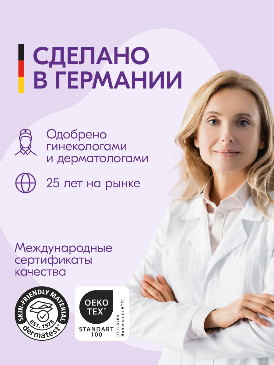 Freedom тампоны Normal, 3 капли, 3 шт. — фото 1