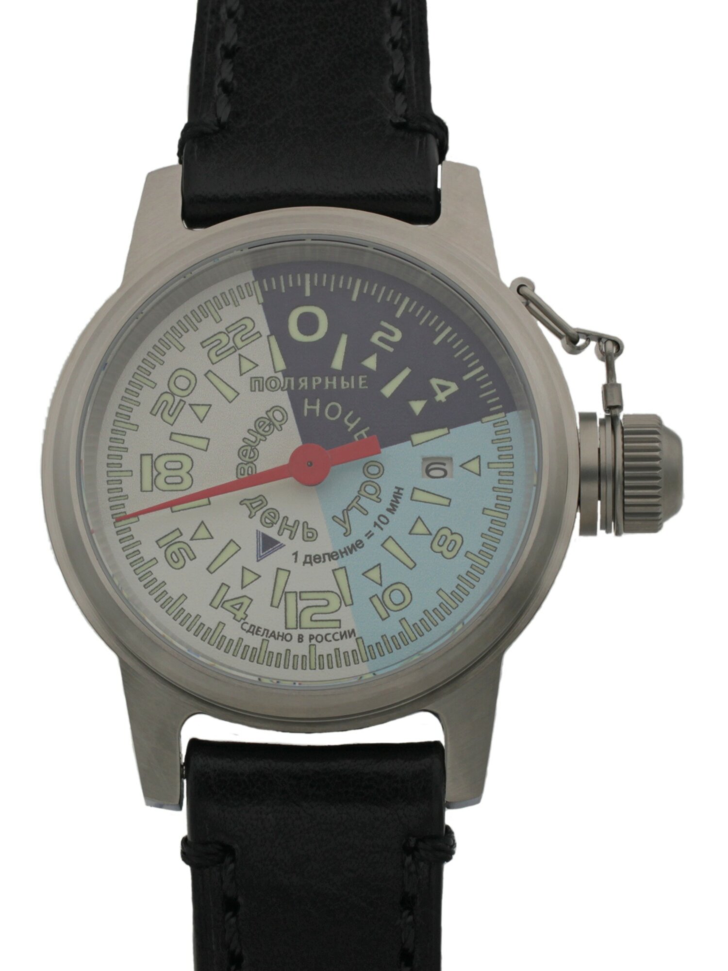 Наручные часы