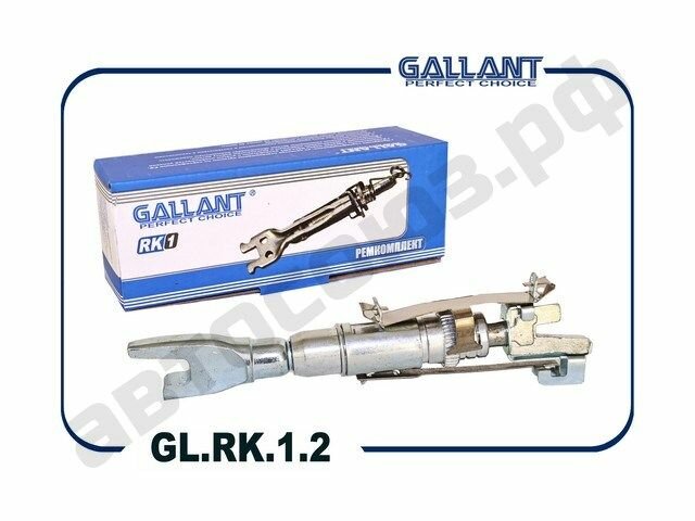 Планка регулировки заднего тормоза GALLANT GL. RK.1.2