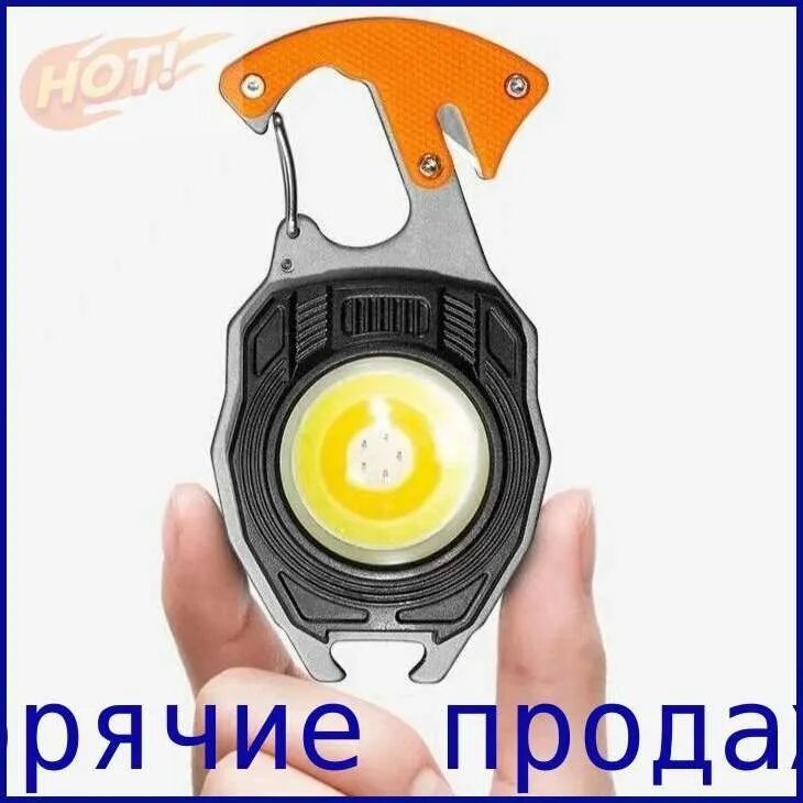 Фонарь ручной Тактический мультитул 10в1 с 10 режимами освещения, IPX4, 800 Люмен, 10 Вт, 50 м