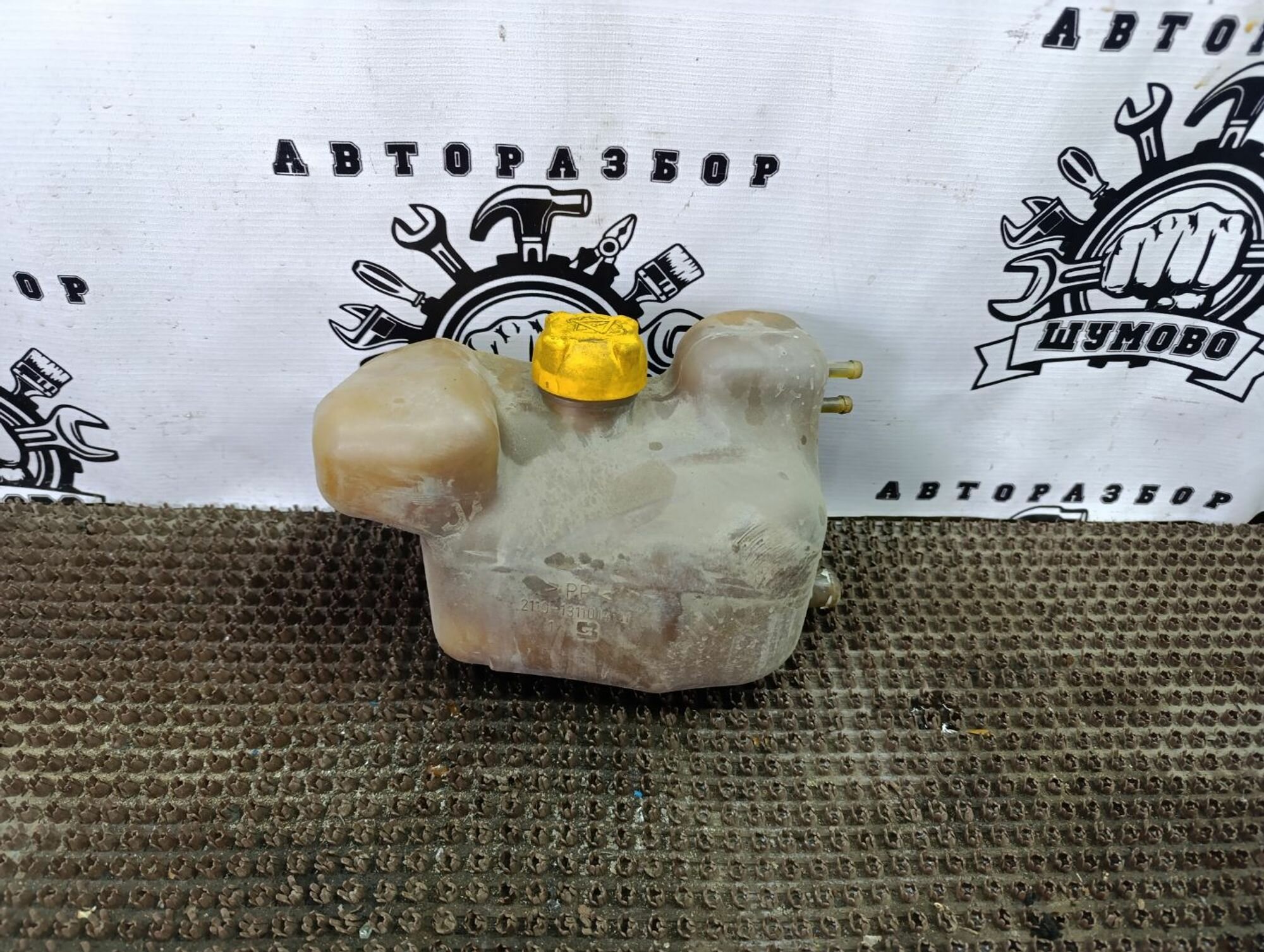 Бачок расширительный ОЖ ВАЗ (LADA) 2110 2005 с пробегом