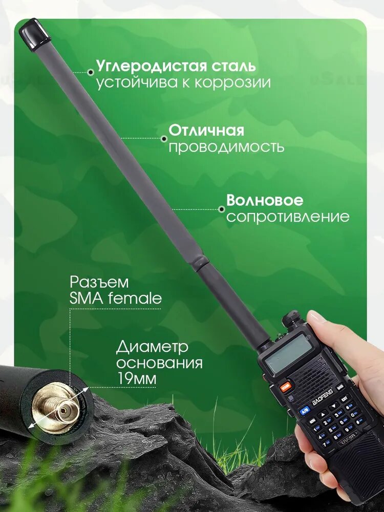 Усиленная складная двухдиапазонная тактическая антенна, гибкая для раций Baofeng 47см