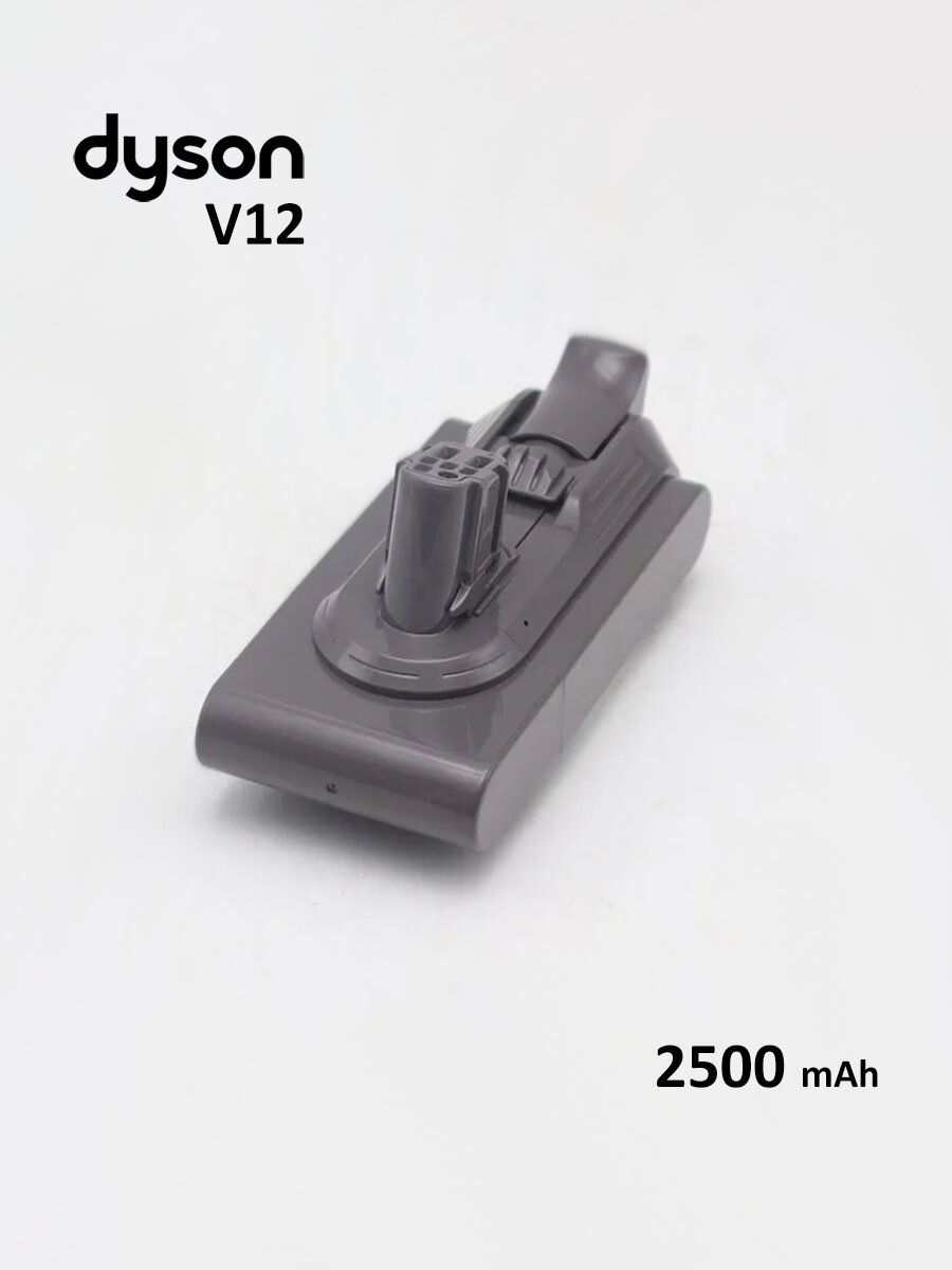 Аккумулятор Dyson V12 Slim SV20 SV30 SV46. Ёмкость 2500мАч. 25.2В. Для пылесосов Detect Slim.