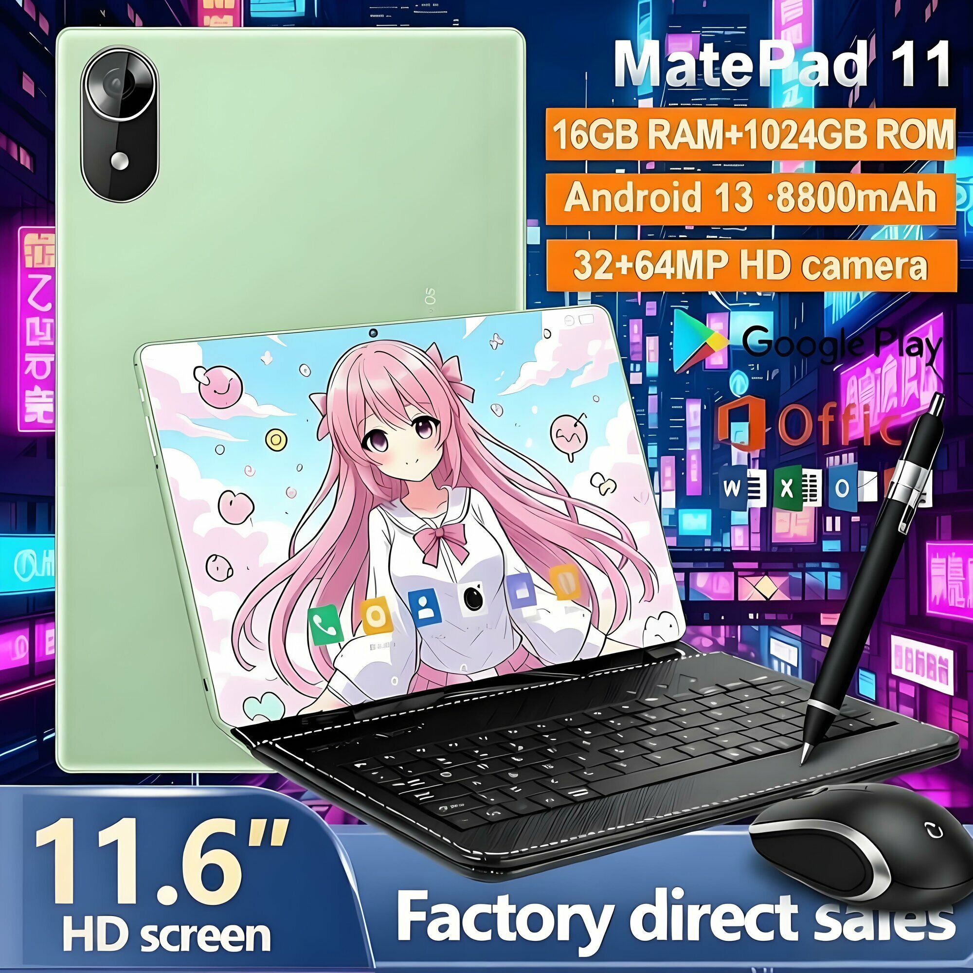 Игровой планшет с клавиатурой и мышью "MatePad11", процессор MediaTek Helio G99