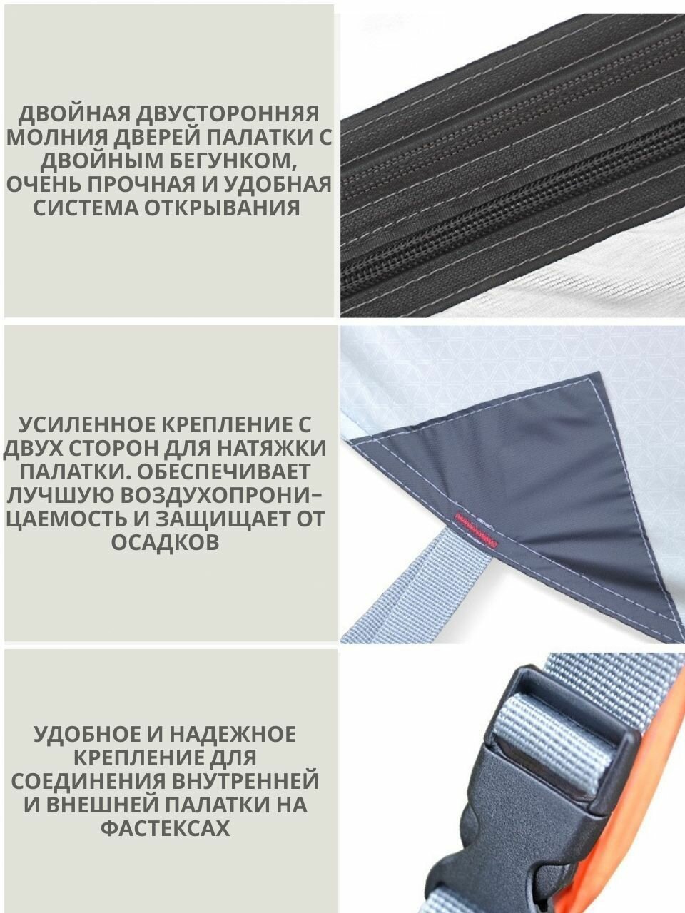 Палатка 2-местная — фото 1