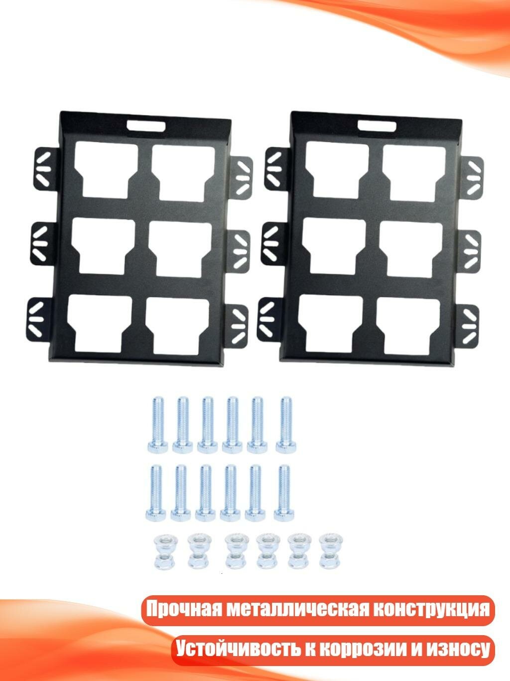 Крепёжная пластина для хранения инструментов (полуширина), Черный