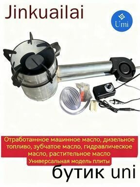 Котел отопительный