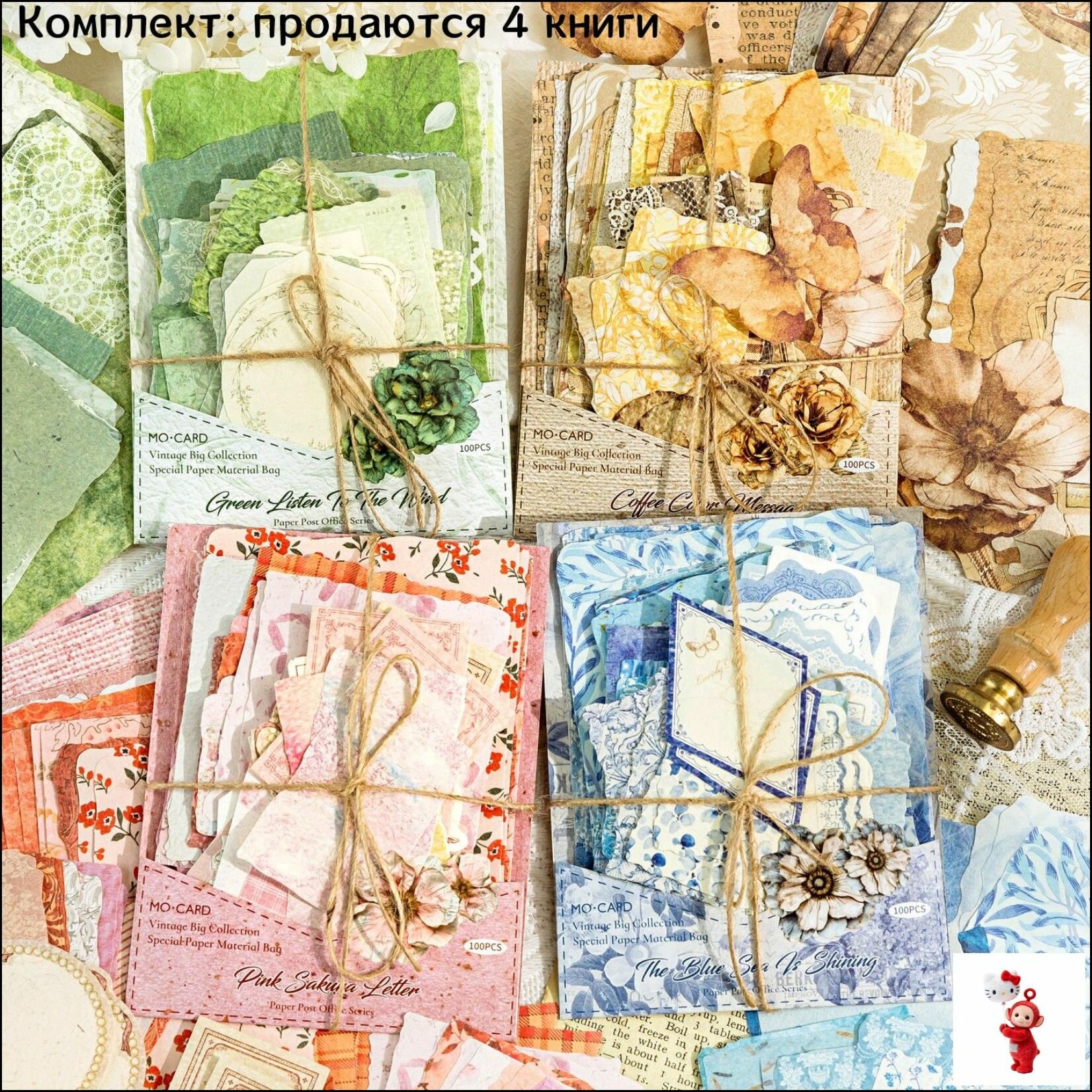 Бумага для рисования